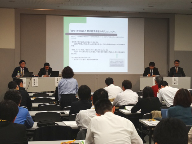 Progress Report on Japan's First 3 Pilot Projects | The Nippon Foundation